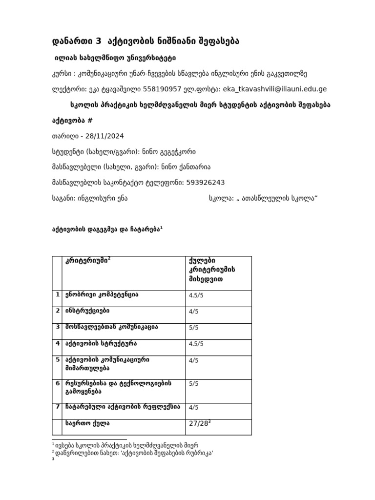 Teacher Assignment | PDF