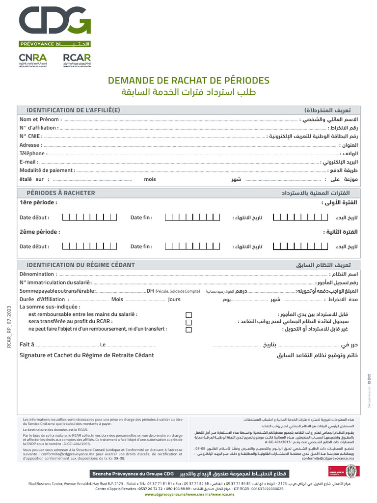 Uploads Imprimes Depliants Guides Formulaire-Demande-De-Rachat | PDF