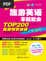 新概念英语第二册PDF课本 downcc | PDF