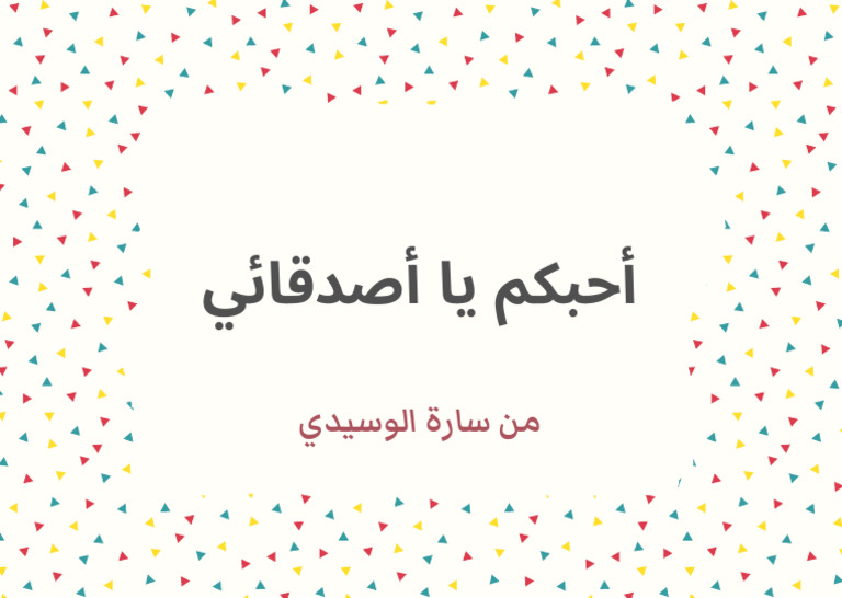 Httpsexport Download - canva.commK8BIDAGlSKmK8BI20 5938459314240571196 ...