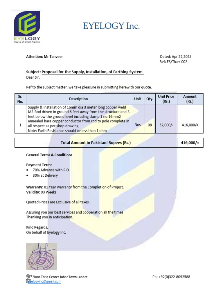 EArthing Quotation For Ticer | PDF