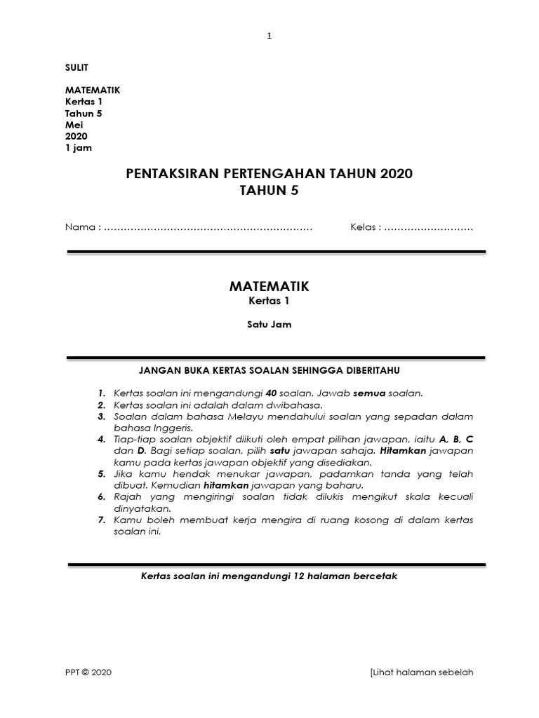 Soalan PPT 2020 - MT T5 K1 (DLP) | PDF
