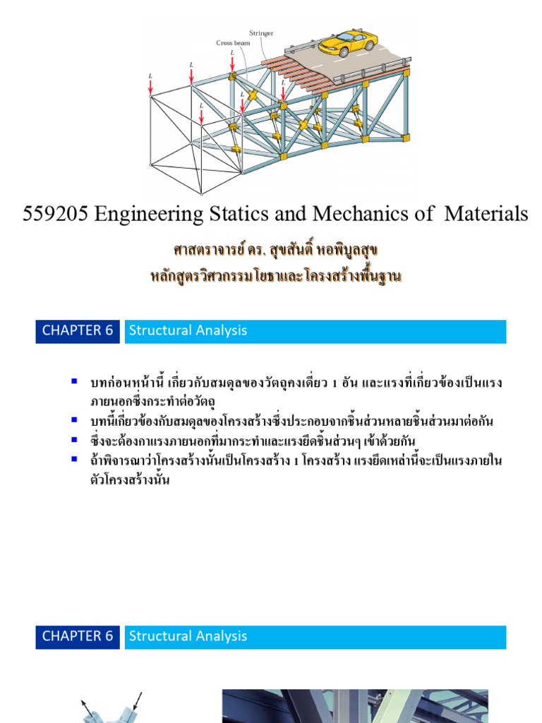 Statics-CH6 | PDF | Structural Analysis | Truss