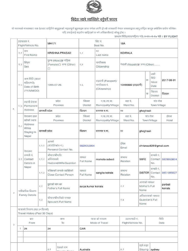 CCMC Form | PDF