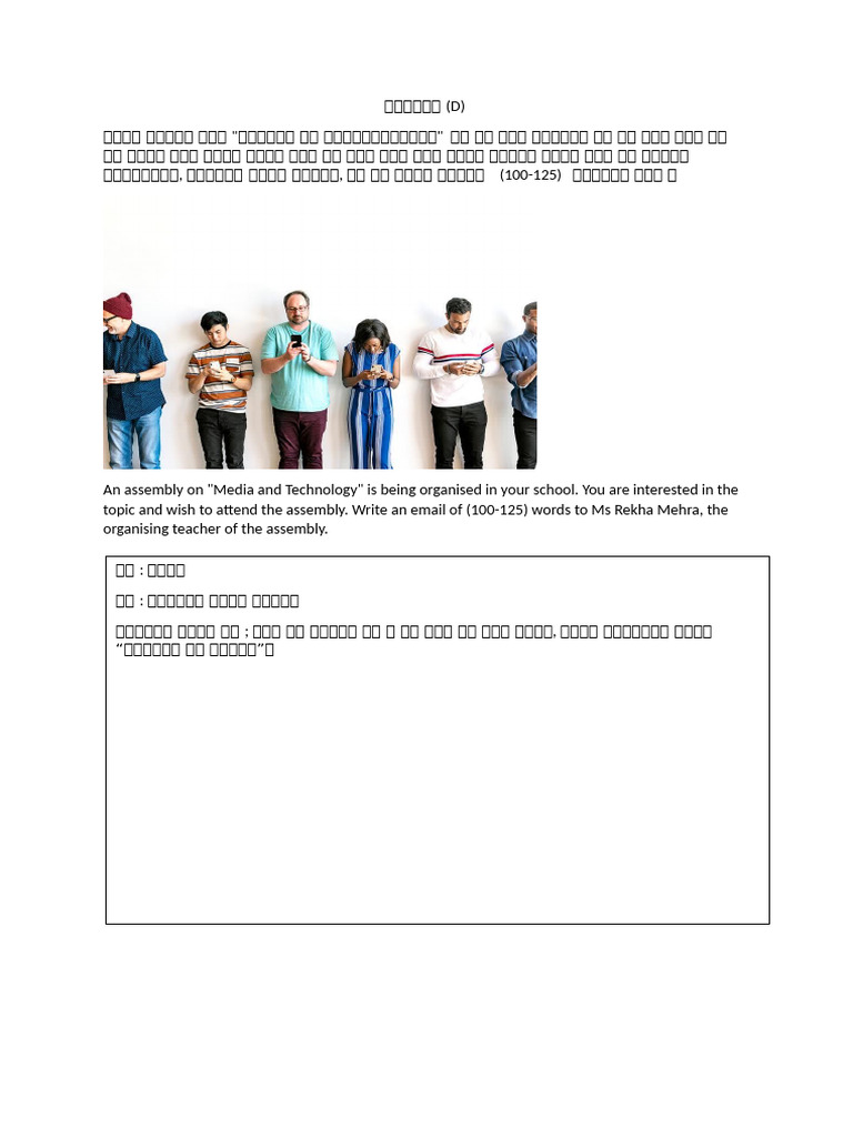 Criterion D Worksheet | PDF