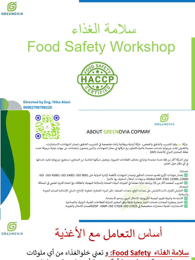 Food Safety | PDF