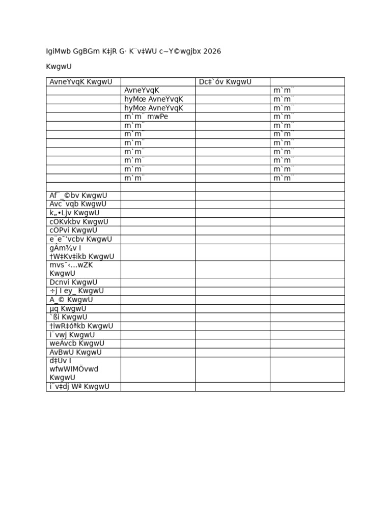 Full Committee List | PDF
