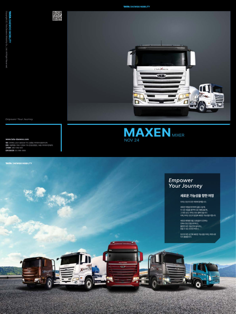 Tatadaewoo Maxen | PDF