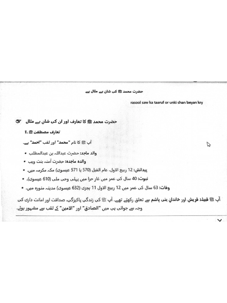 Rasool Taruf and shan | PDF