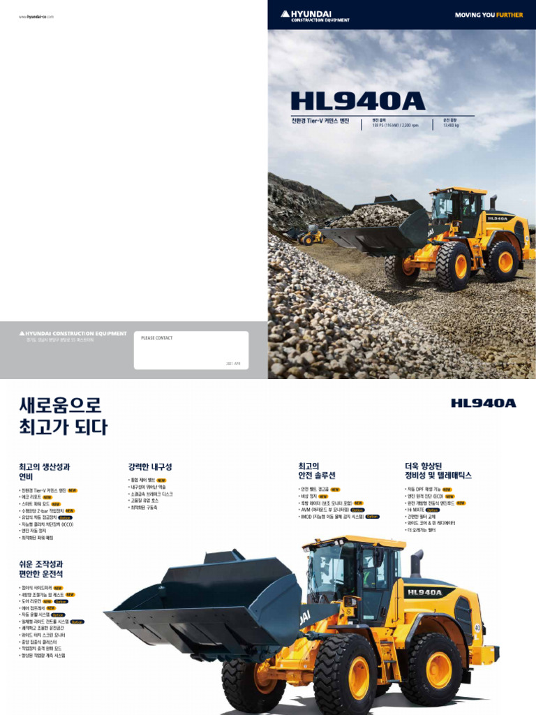 HL940A | PDF