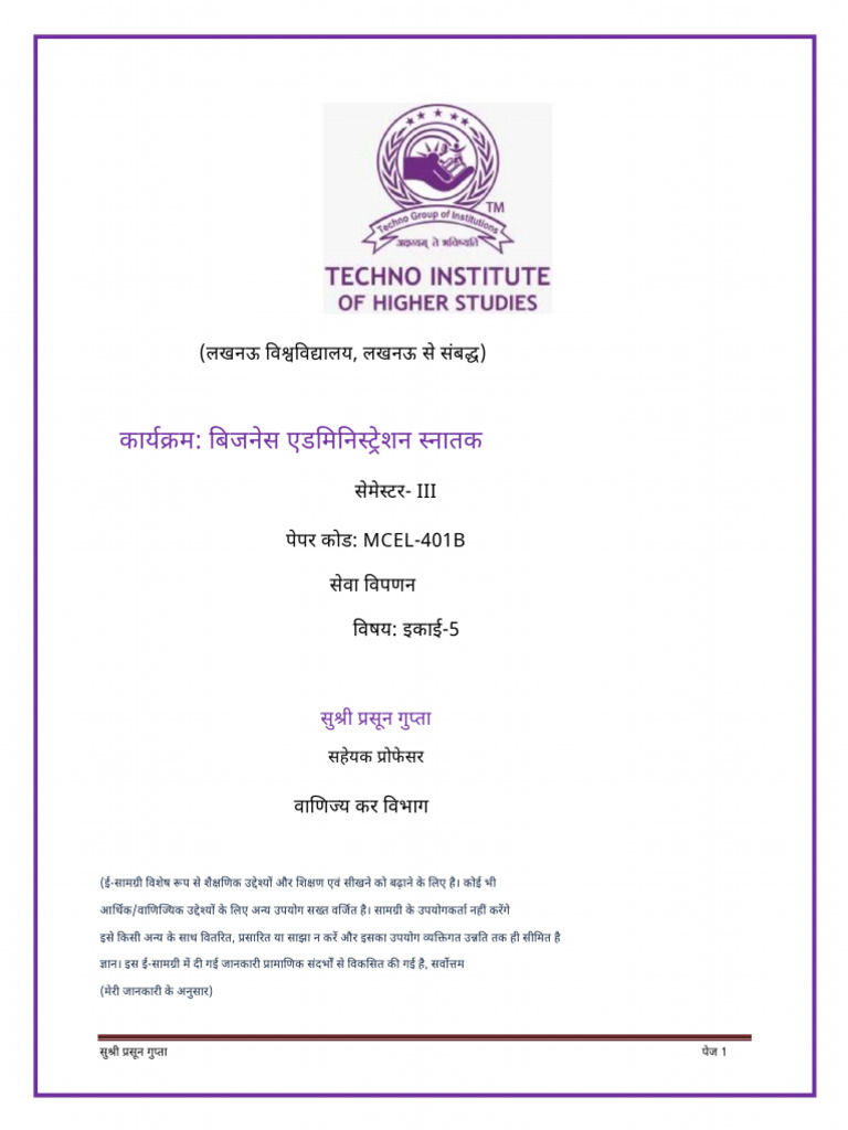 2nd Year - SM - Unit-5 | PDF