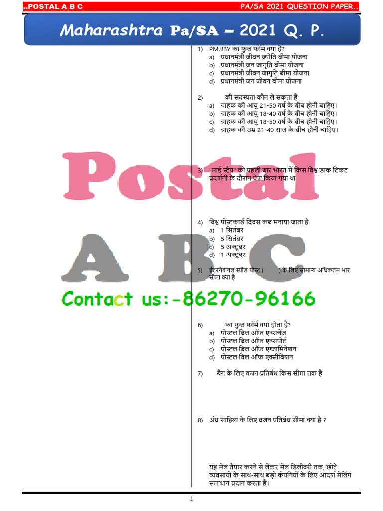 Maharashtra Pa 2021 Question Paper | PDF