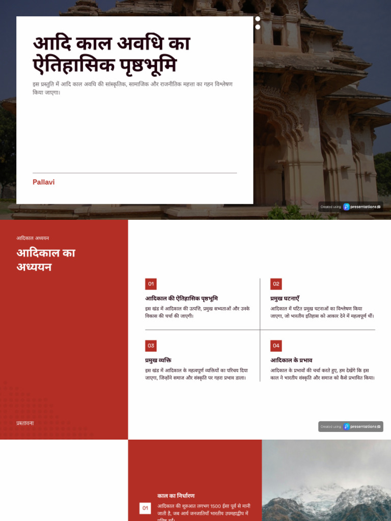 Historical Background of The Adi Kal Period | PDF