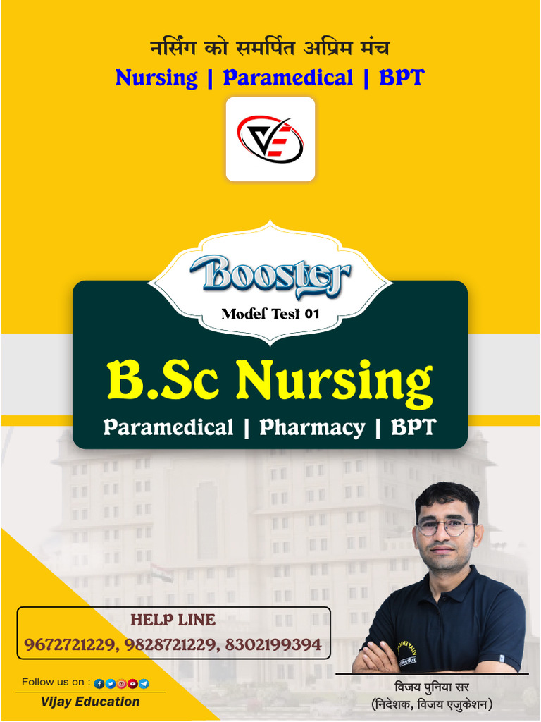 RUHS Model Paper 01 - Ea082ab7 b359 4ff5 A078 1eee72d1ce76 | PDF | P–N Junction | Chemical Reactions