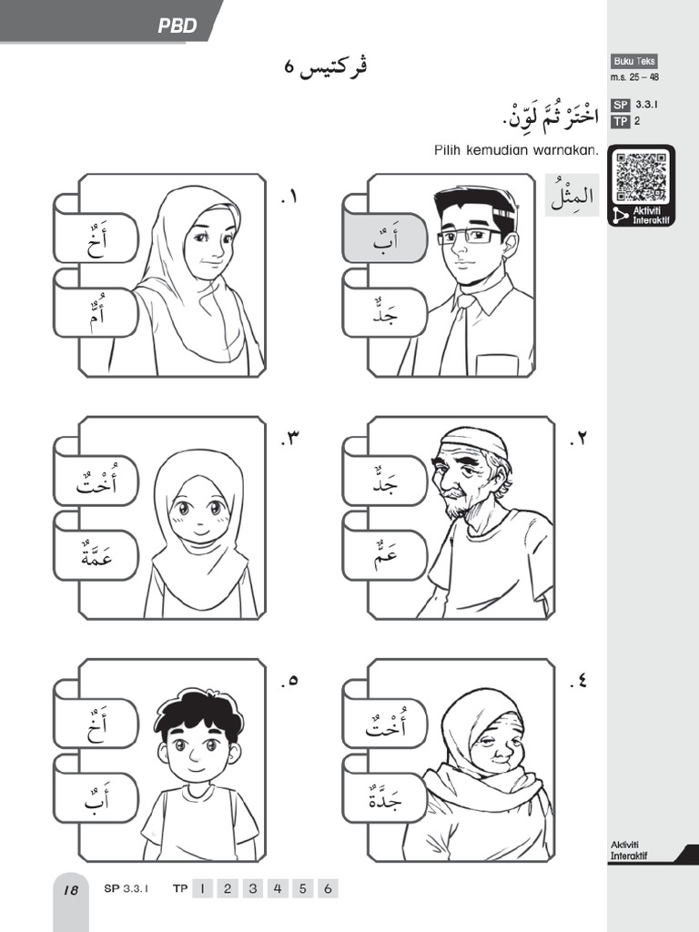 Lembaran Kerja Bahasa Arab Tahun 2 | PDF