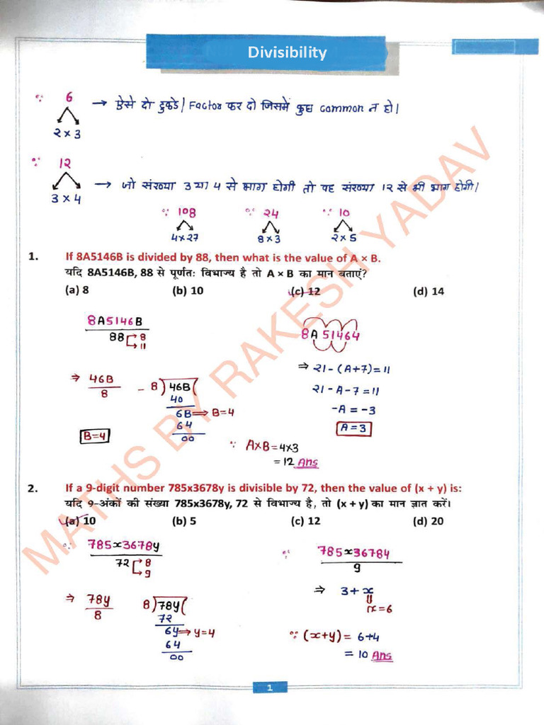 Divisibility Notes 24-08 | PDF