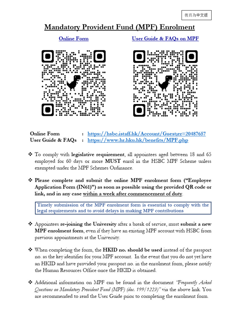MPF Info Sheet (To Be Enclosed With LoA) | PDF