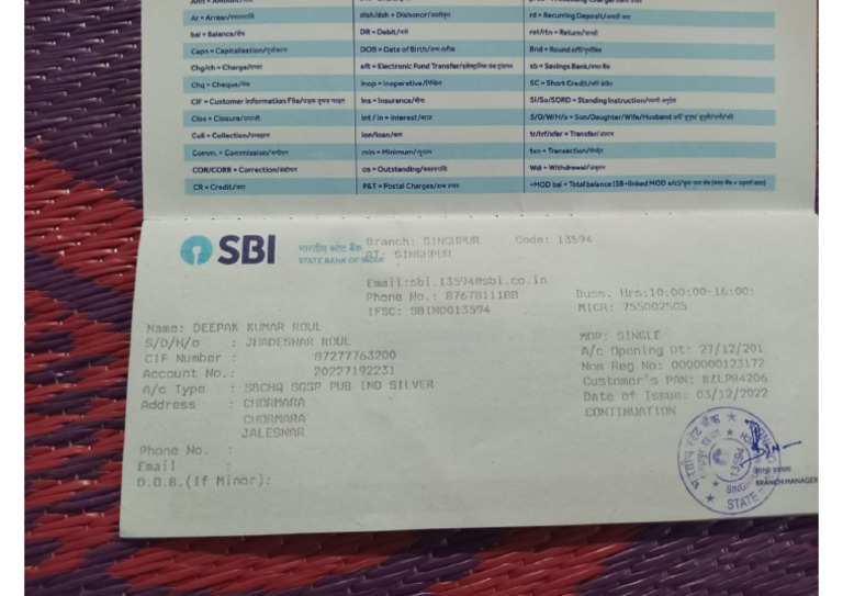 Deepak Sir Sbi Passbook | PDF
