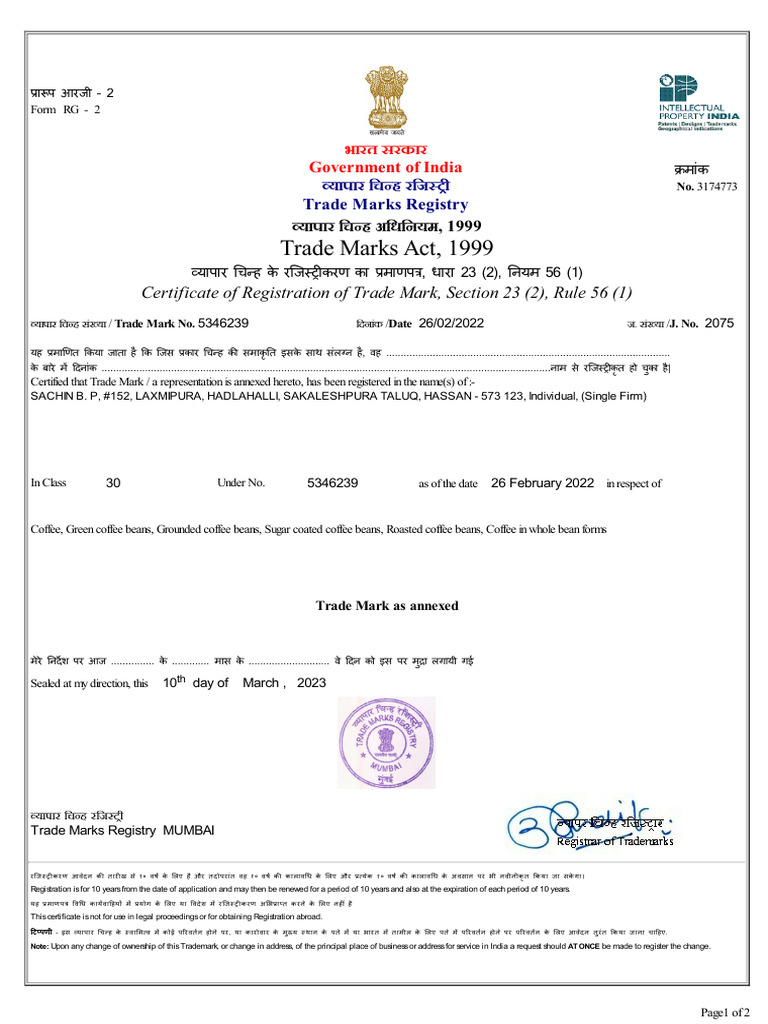 WCC TM Certificate | PDF