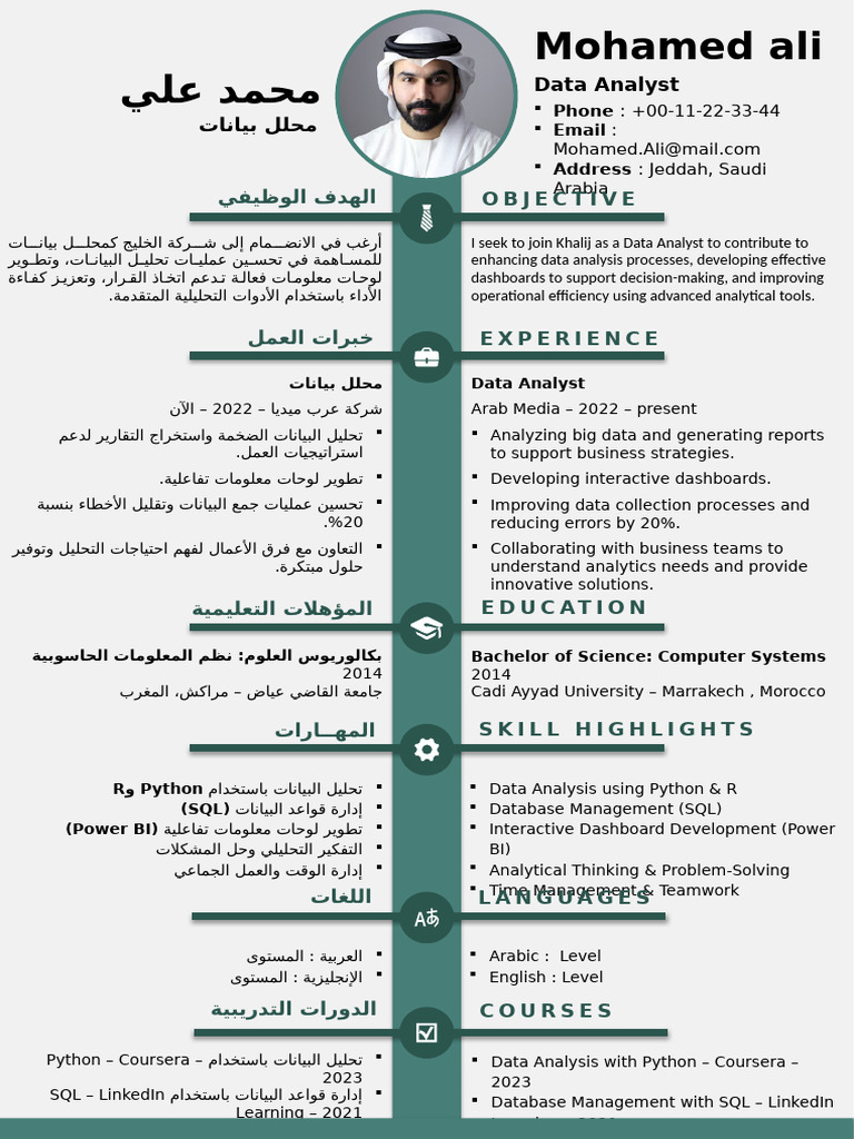 free-arabic-english-cv-template-A4 | PDF