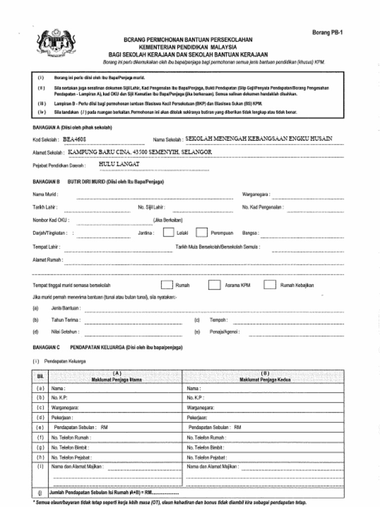 Borang Permohonan Bantuan Persekolahan KPM | PDF