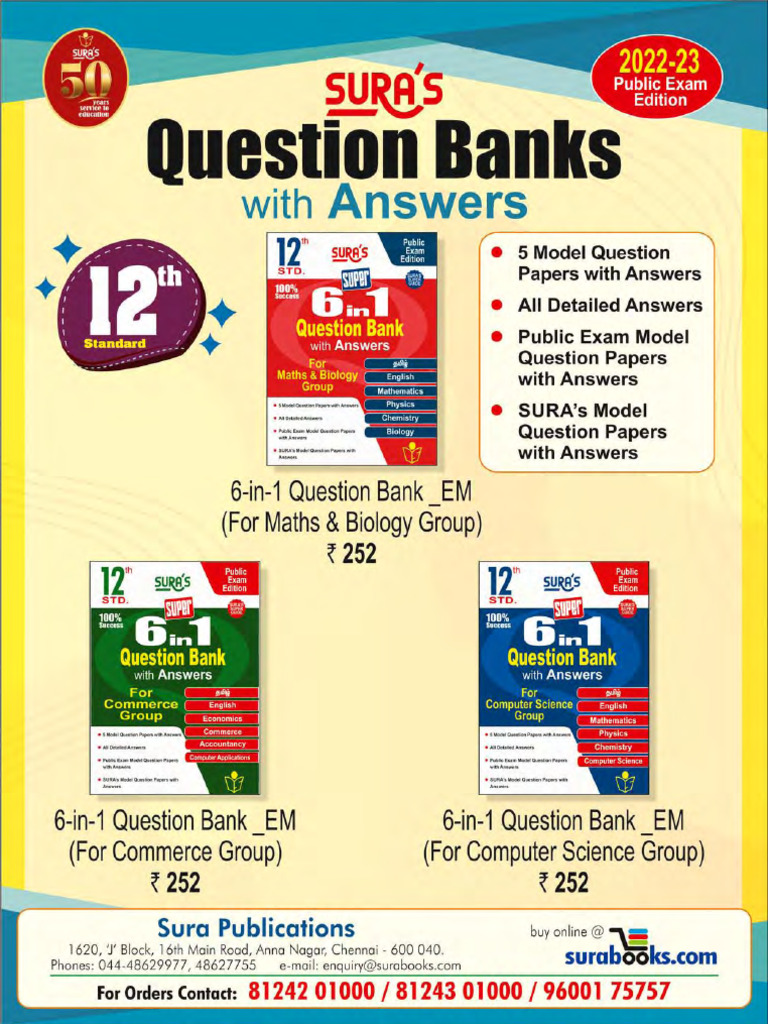12th Standard Computer Science 6 in 1 Question Bank PDF Download | PDF