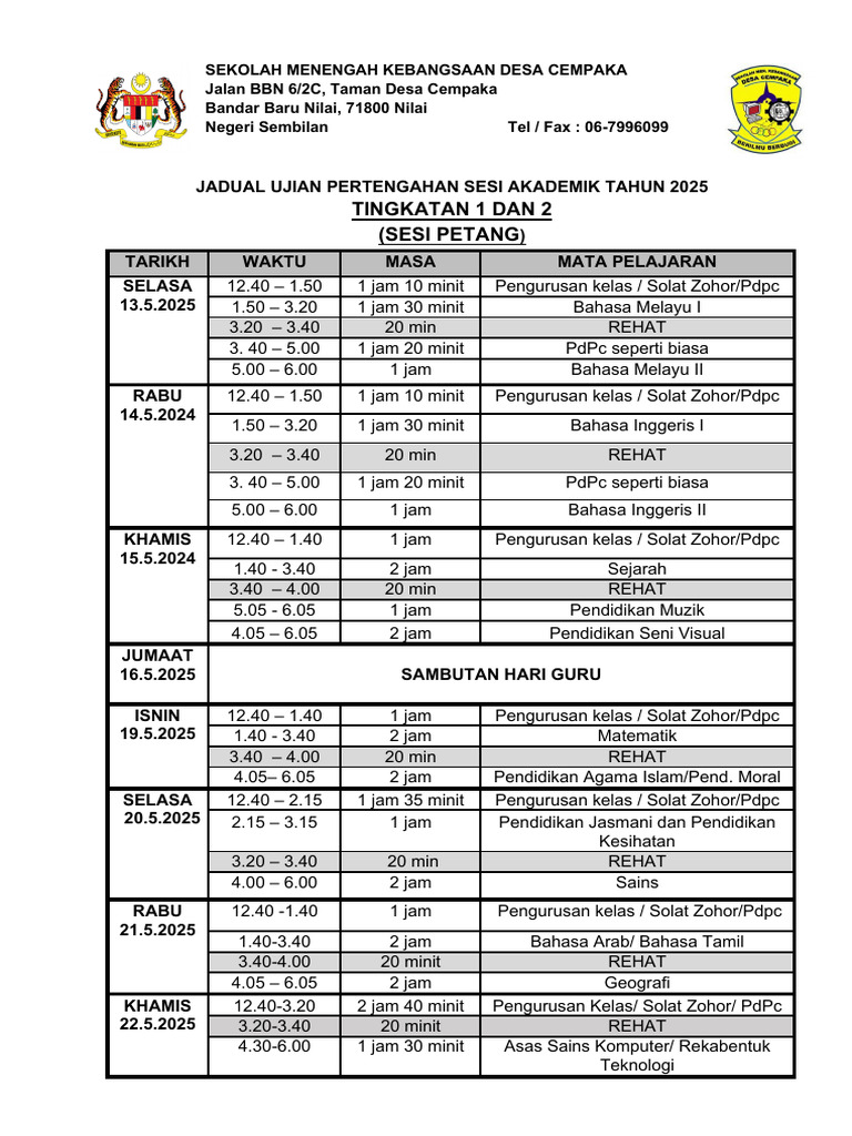 Jadual Upsa 2025 Sesi Petang | PDF