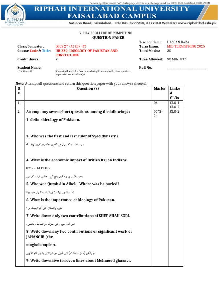 Exam Question Paper TEMPLATE-2025-Y (2) | PDF