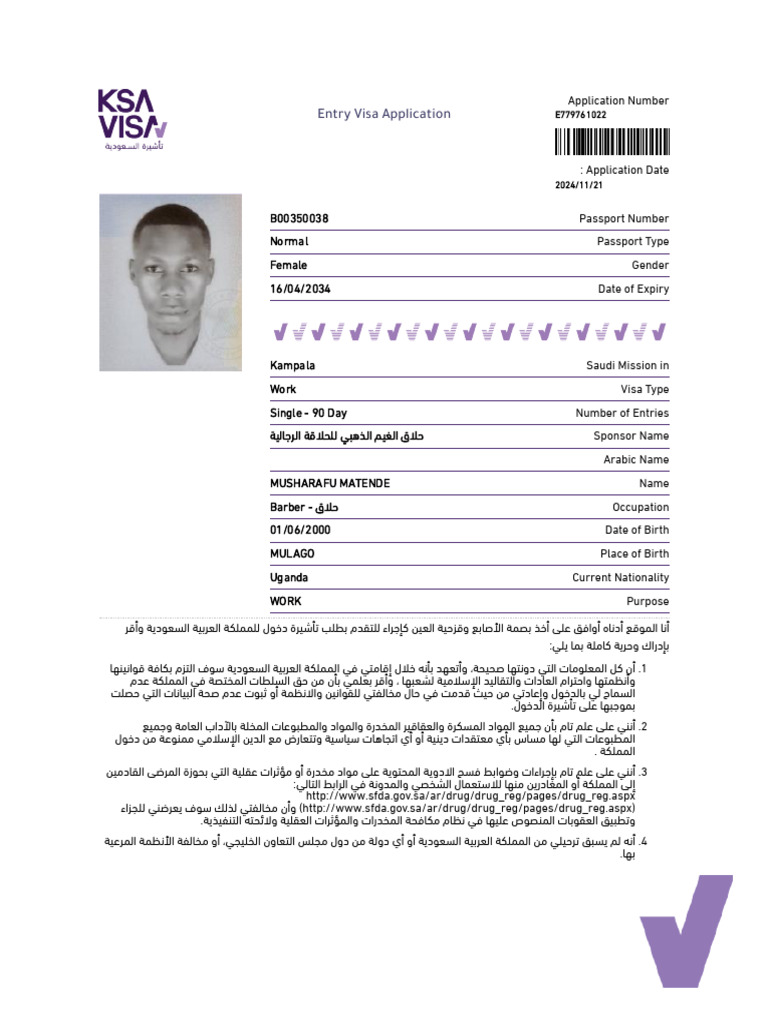 Musharafu Matende | PDF