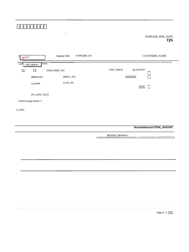 New RTF HG QWB Recv Report | PDF