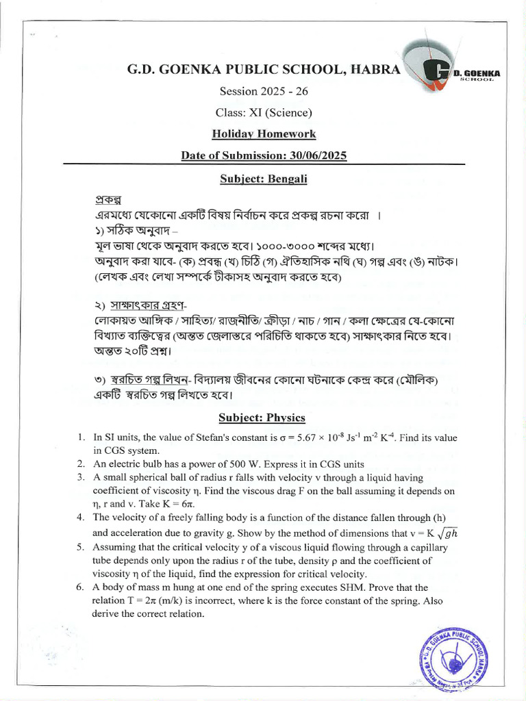 STD Xi (Science) | PDF