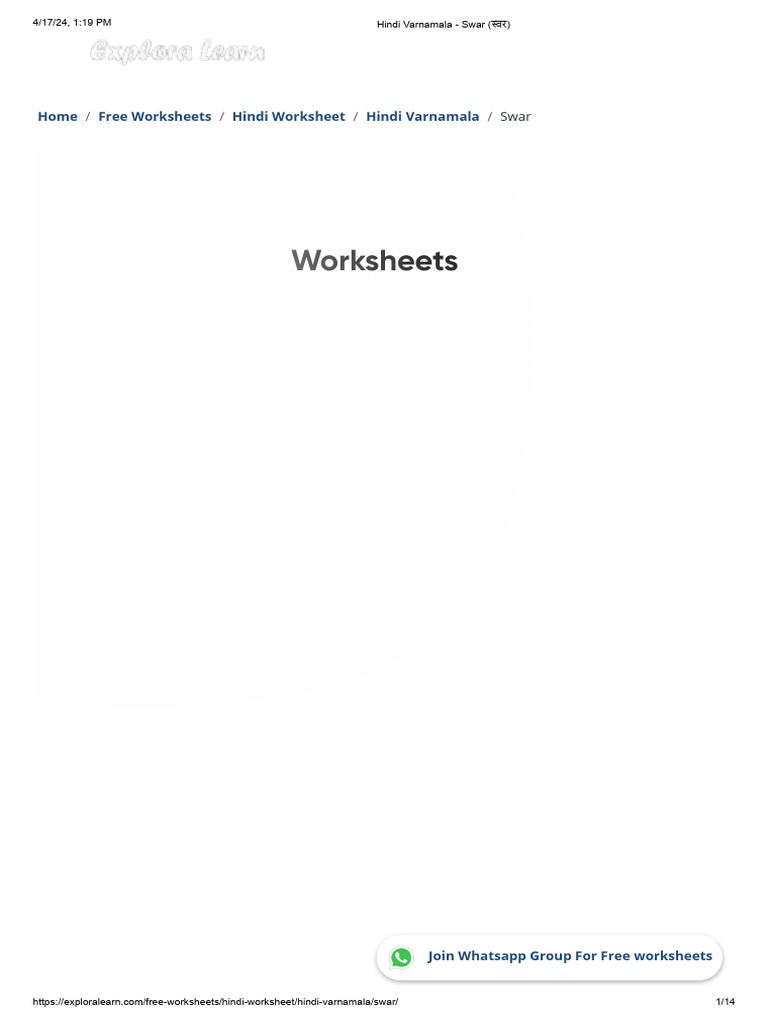 Hindi Swar Worksheets for Kids | PDF