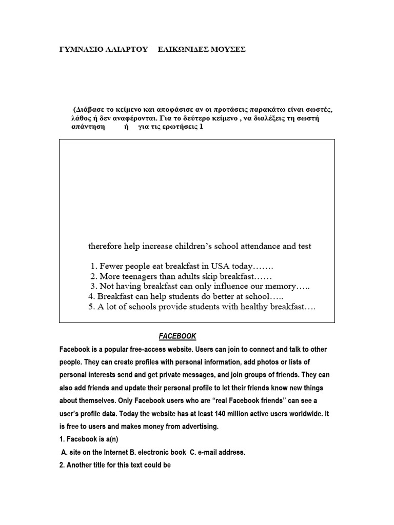 ΑΓΓΛΙΚΑ Β ΓΥΜΝΑΣΙΟΥ | PDF | Facebook | Human Communication