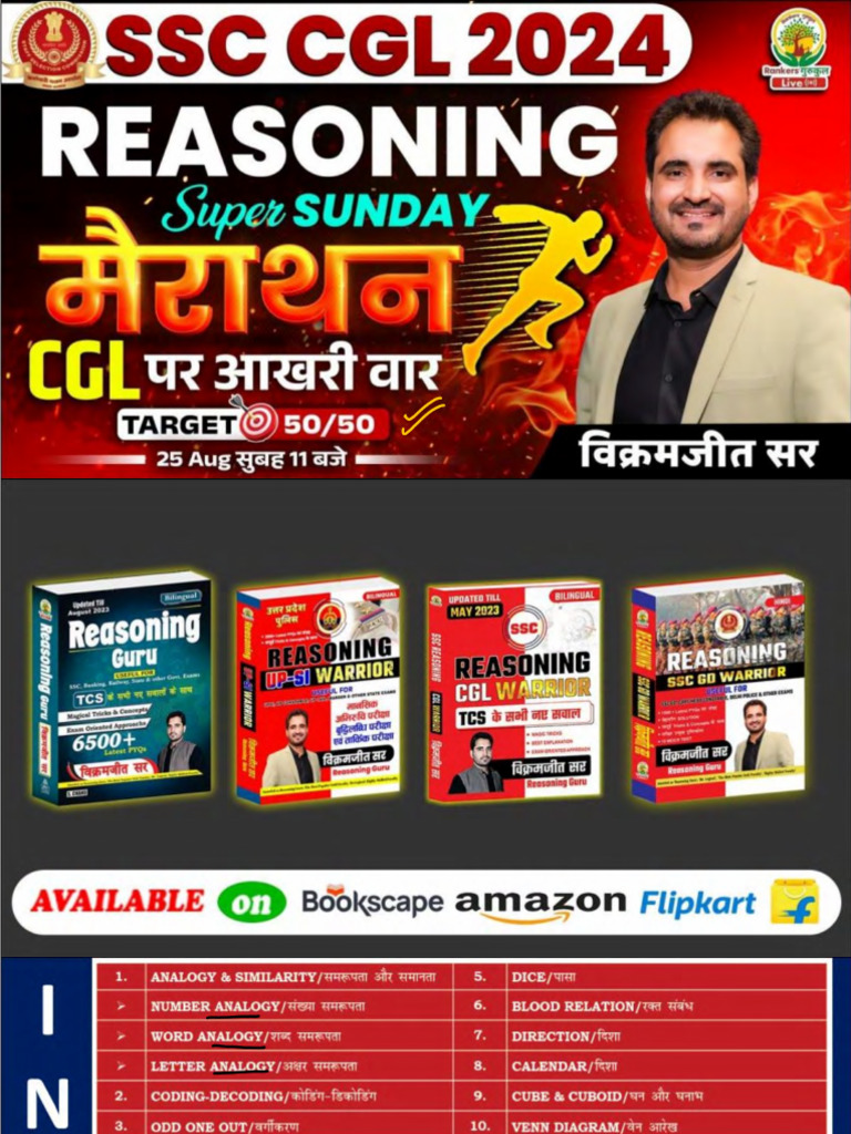 Marathon Complete Reasoning Class Notes | PDF