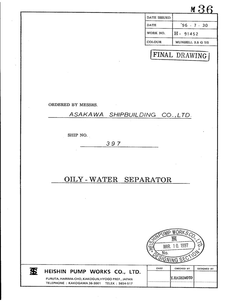 Oily Water Separator Drawing | PDF