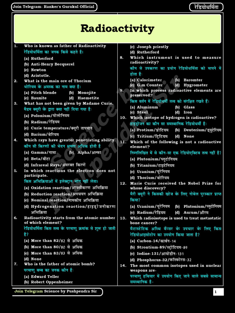 Radioactivity Quiz Questions and Answers | PDF | Radioactive Decay ...