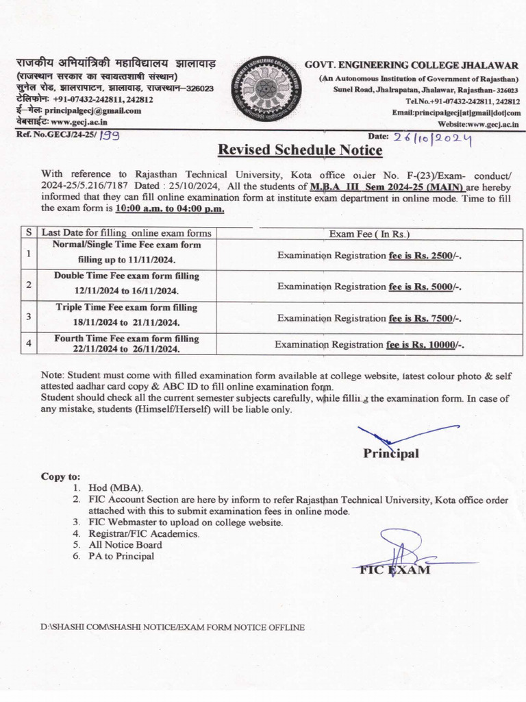 Mba Iii Sem Main, Back Examination Form Filling Notice Revised Schedule ...