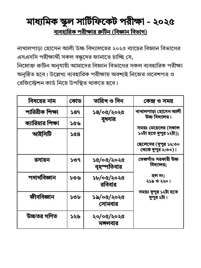 Practical Exam Routine SSC25 | PDF