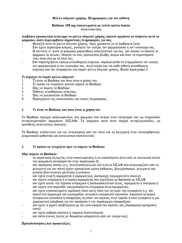 Pil - Biofenac 100 MG FC Tab El - 17 - 10 - 016 | PDF