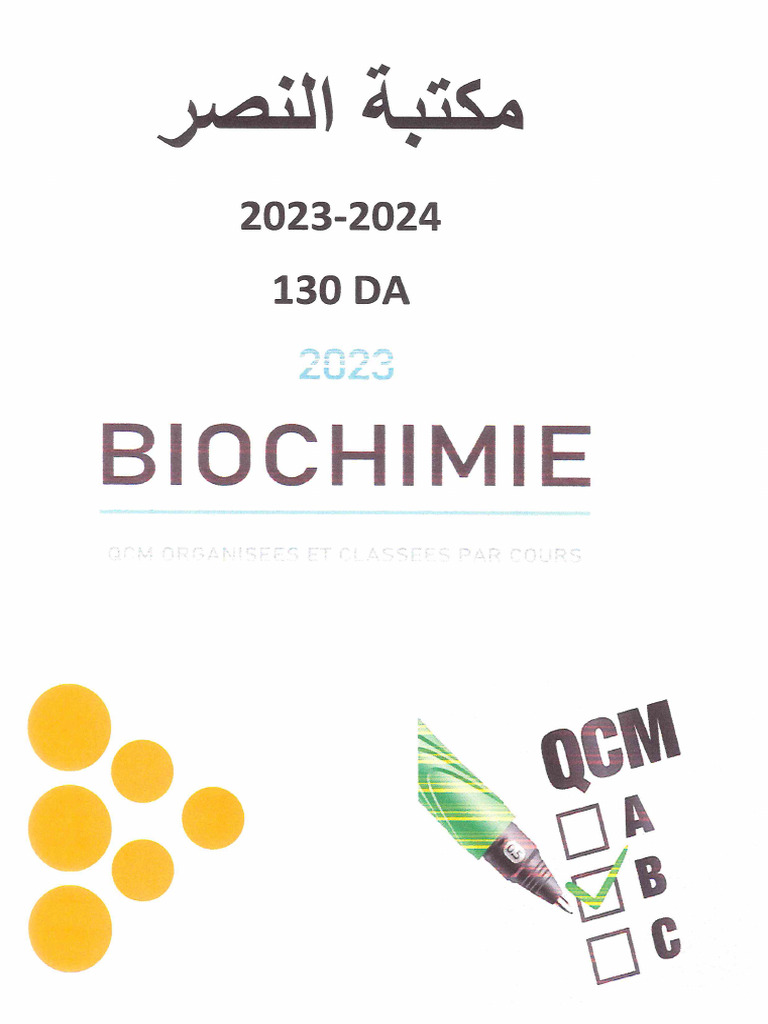 QSM Biochimie | PDF