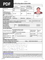 Esb Registration Form | PDF