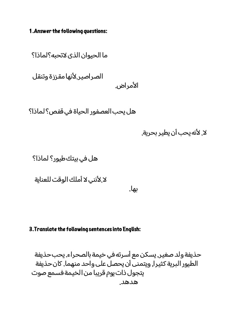 8BEasy Arabic Answer Key | PDF