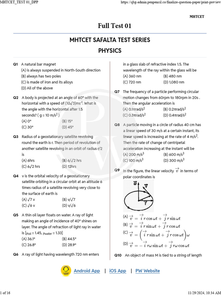 675090e5e525e4f67685a4a4 - ## - Full Test 01 Test Paper (Physics) | PDF ...