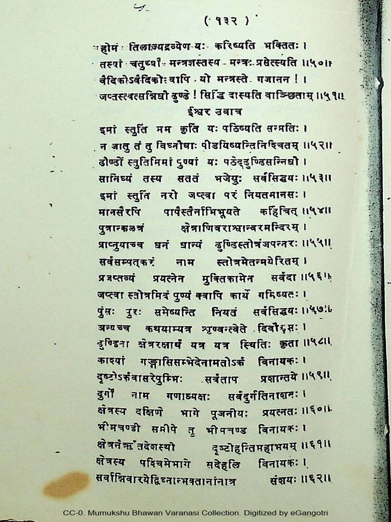 Kashi Darshan Yatra (Fragmented) - Mumukshu Bhavan Collection | PDF