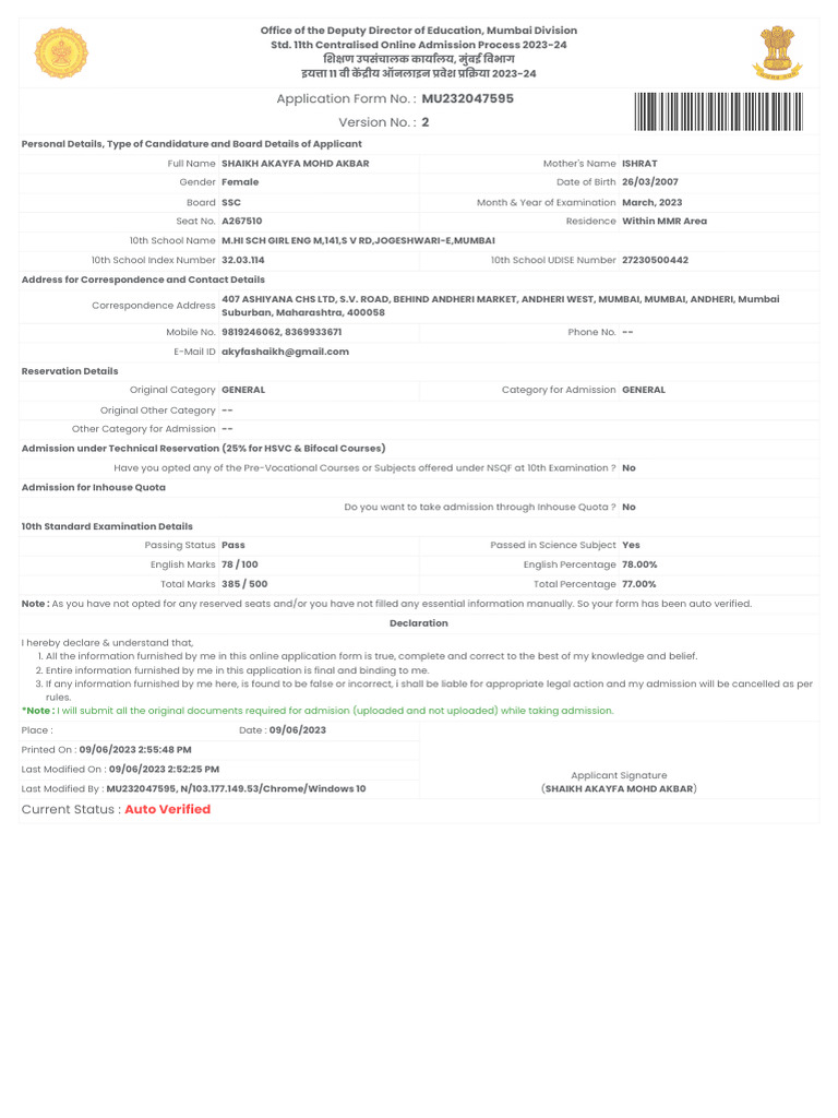 Akyfa's Application Form | PDF