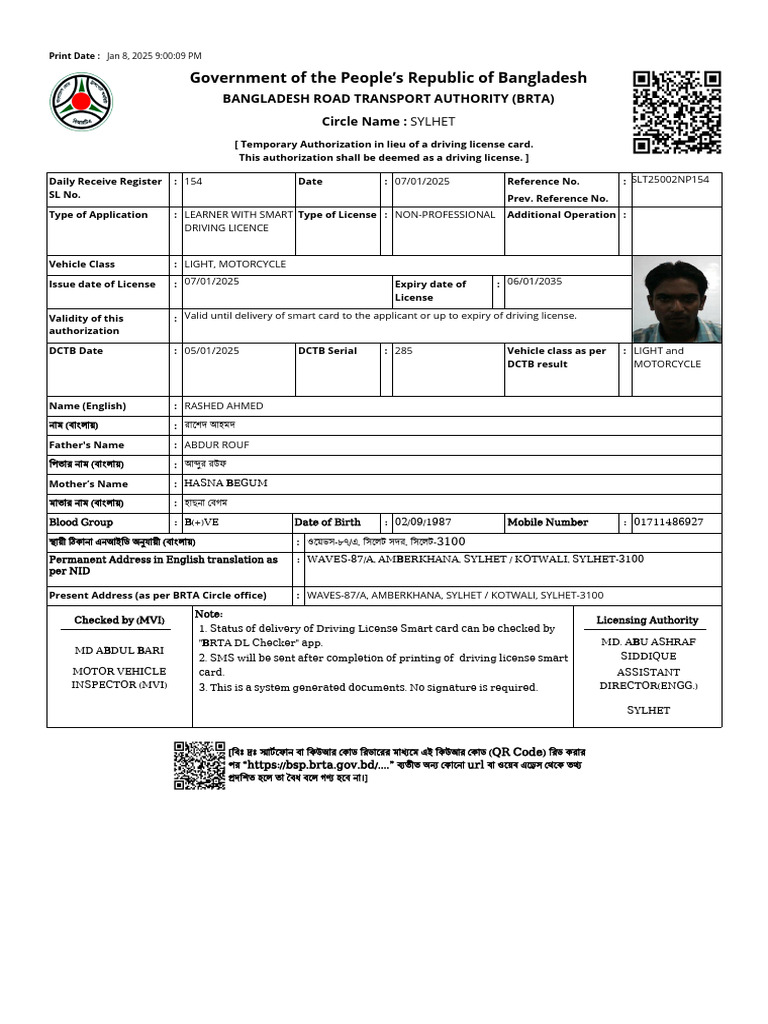 E Paper Driving | PDF