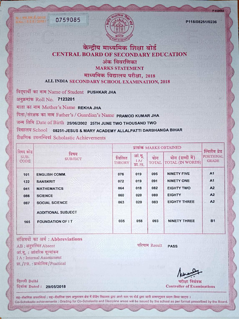 Marksheet All Sem-Compressed | PDF | Computing