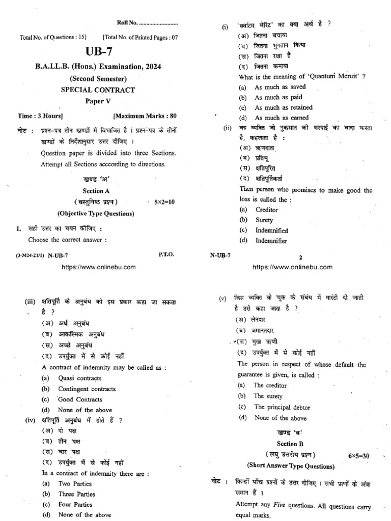 Ballb 2 Sem Special Contract Ub 7 2024 | PDF