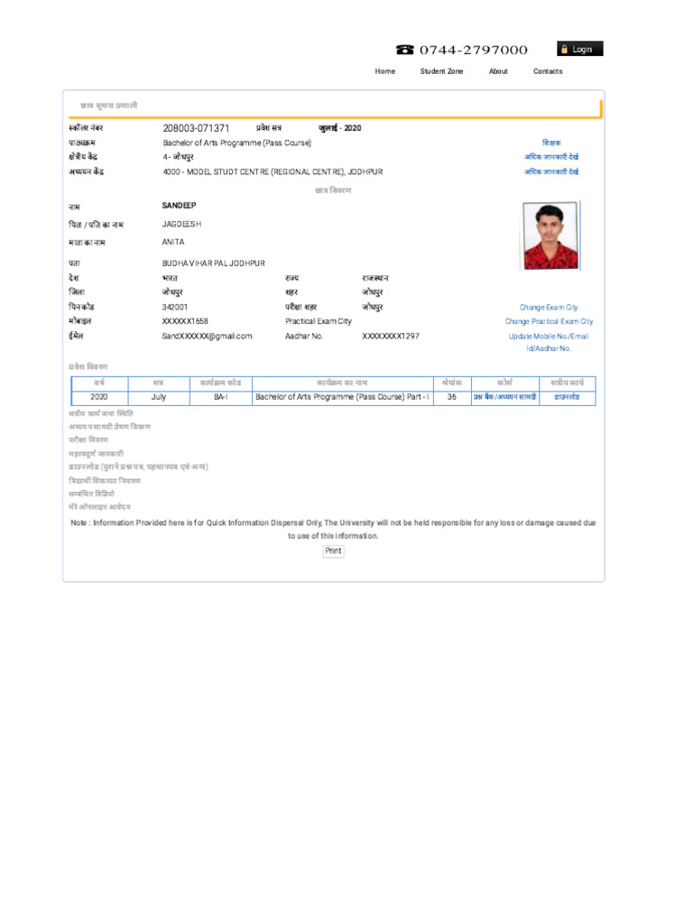 Students One View, VMOU | PDF