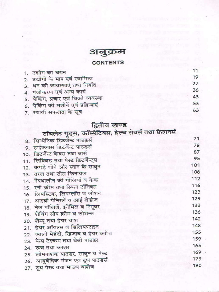 Business Book | PDF